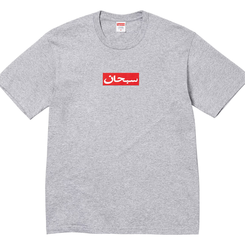 SUPREME Arabic Box Logo Tee "SS26 - Heather Grey" – Stadium Goods